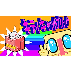 Gunbrick: Reloaded - Nintendo Switch