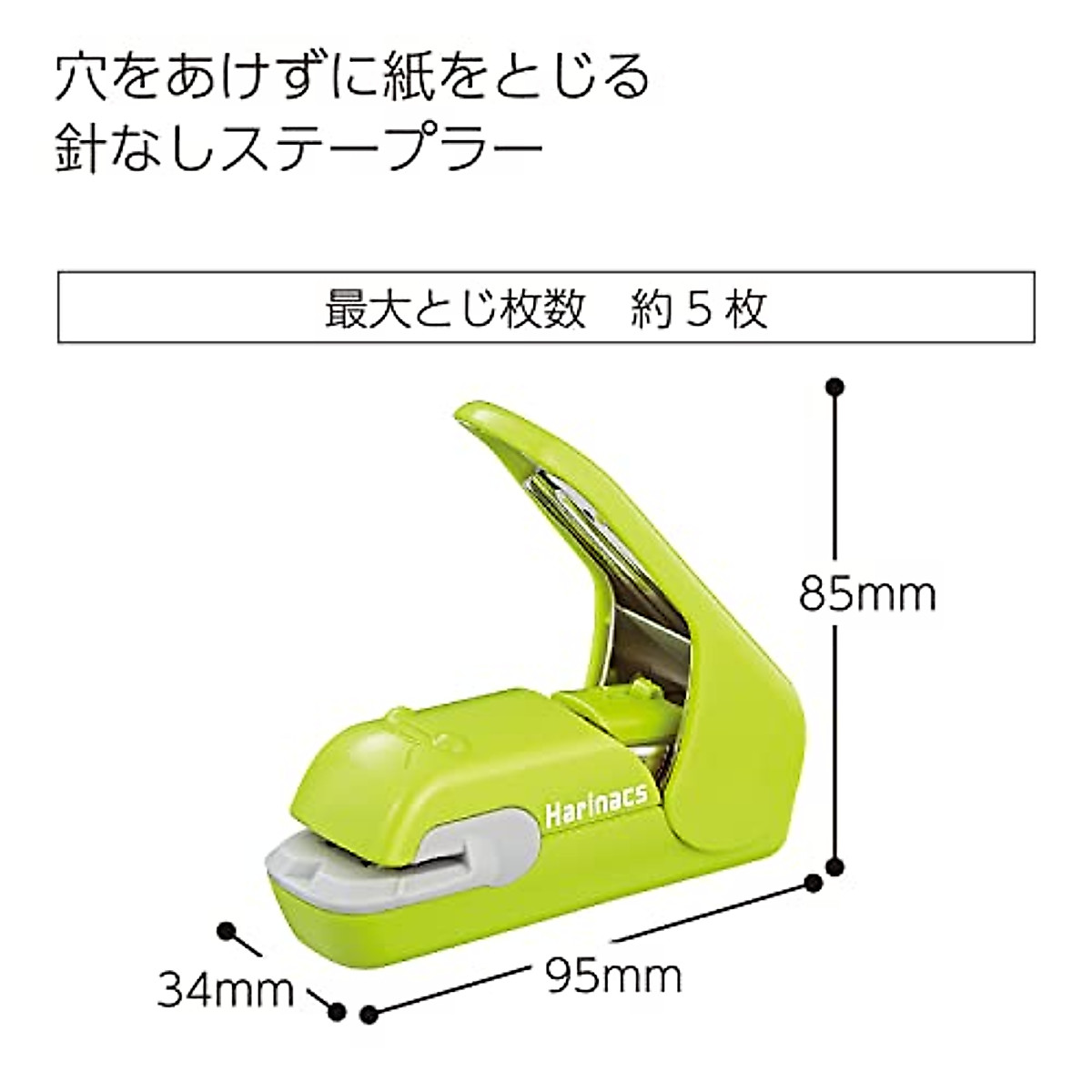 Kokuyo Stapleless Stapler, Green Harinacs Press, Holeless for 5 Sheets Binding (SLN MPH105G)