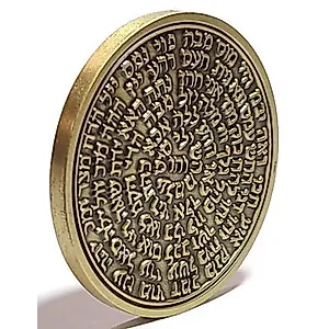 Metatron's Cube + 72 Names of God Kabbalah King Solomon Coin Seal Talisman