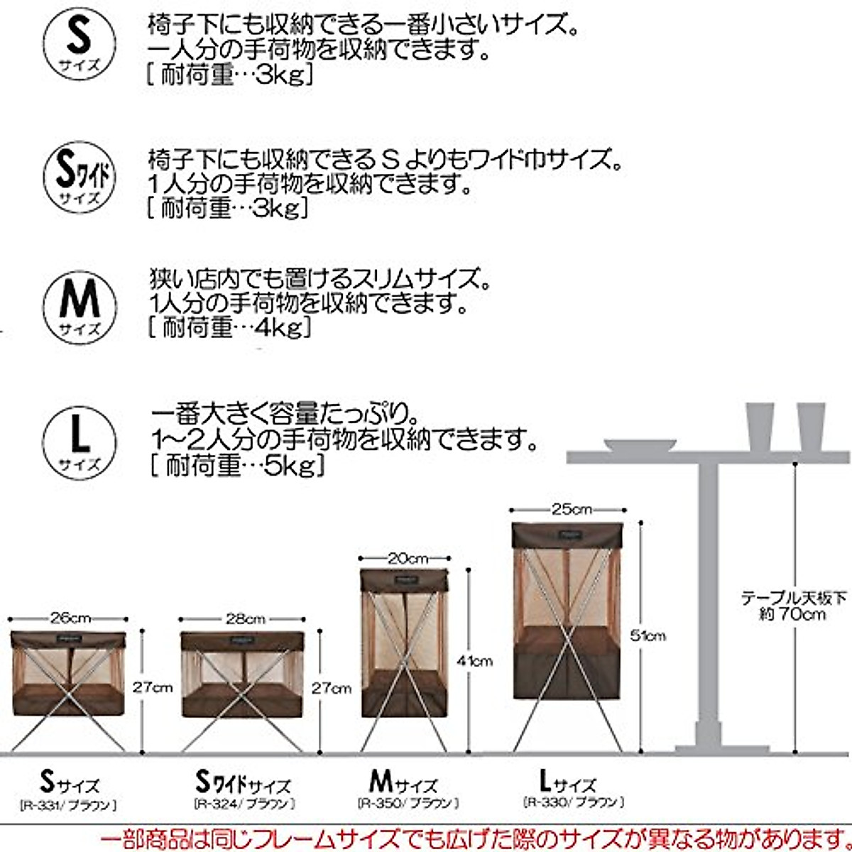 saki Basket Black Large