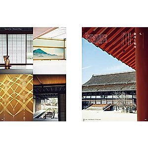 &Premium(アンド プレミアム) 2023年 04月号 [ひとりでも、京都。] Print Magazine – February 20, 2023