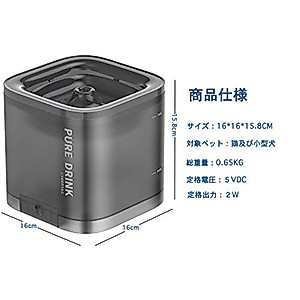 PETKIT CYBERTAIL Cat Water Fountain, 63oz/1.85L Pet Super Quiet Hygienic Auto Power-Off Small Dogs Water Dispenser with Filter, Dual Working Mode, Smart LED Light