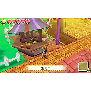 牧場物語 つながる新天地