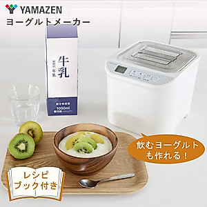 YAMAZEN Yogurt Maker"発酵美人 (Hakkou Bijin)" YXA-100(W)【Japan Domestic genuine products】