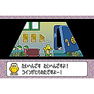 Mario Party Advance (Renewed)