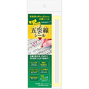5-line Music Staff Tape | 15mm Wide | Detachable (Gorakusen, Japan Import)