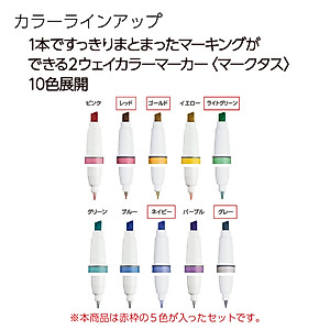 KOKUYO 2-Way Vivid Highlighter 5 Colors Set. Mark+ Dual Tips Markers, Quick Dry Chisel Fine Tip 5 Pack of Gold, Gray, Light Green, Navy, Red. Japan Import (PM-MT200-5S2)