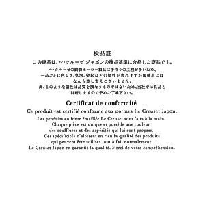 Le Creuset Enameled Cast-Iron 2-Quart Round French Oven, Red