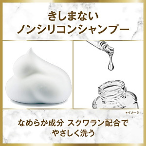 Lux Lumique Happiness Bloom Shampoo Pump 450g Shampoo