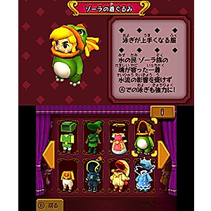 The Legend of Zelda Triforce 3 Musketeers [Region Locked / Not Compatible with North American Nintendo 3ds] [Japan] [Nintendo 3ds]