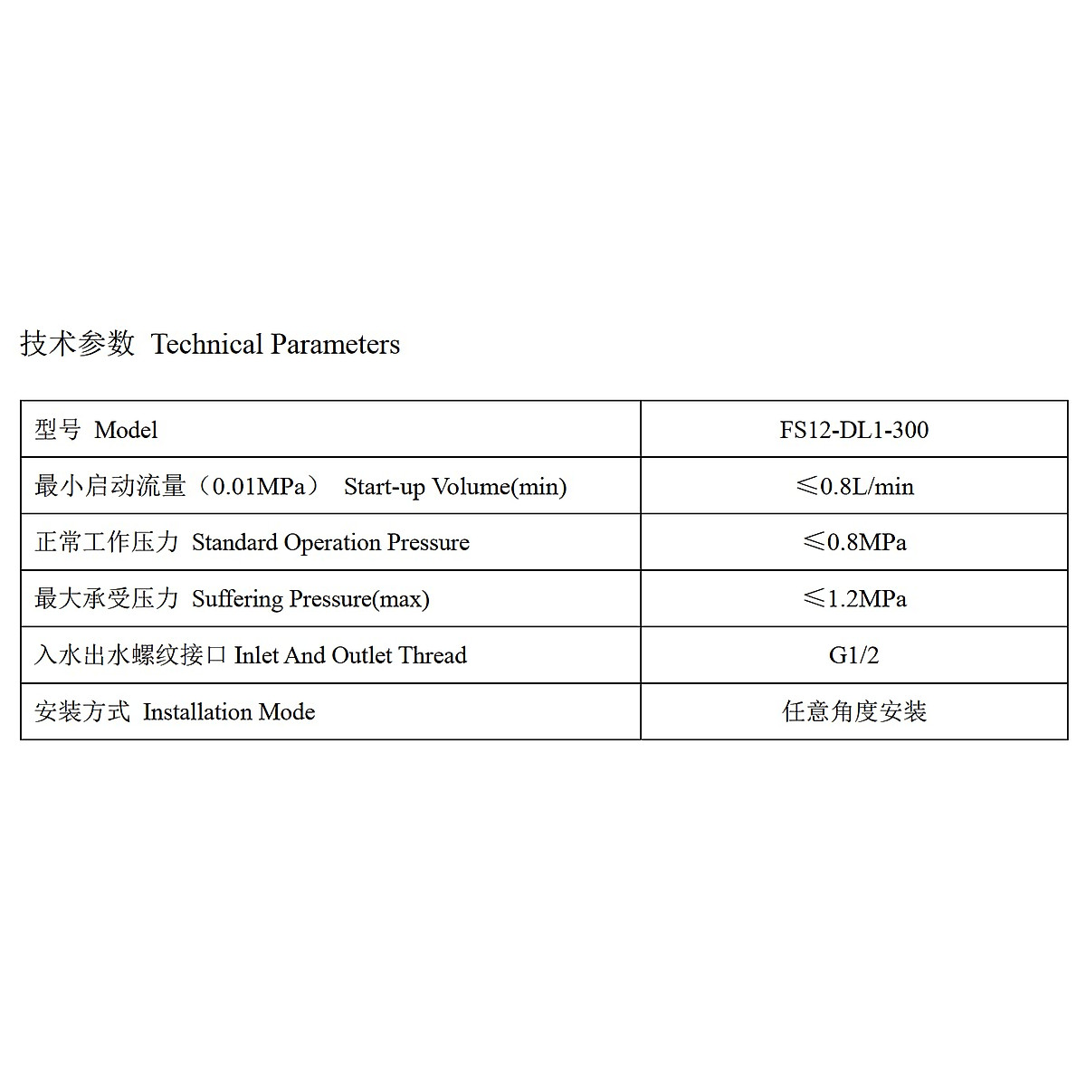 ERSIQI Flow switch Water flow sensor switch for tankless Water Heater hot tub water Pool bathtub Sundance Spa Magnetic water flow switch G1/2 Water Flo control Sensor switch