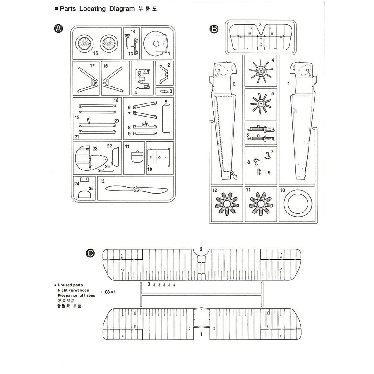 Academy Sopwith Camel F.1
