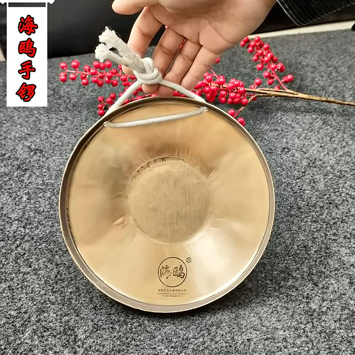 Seagull hand gong 中国手锣铜锣 (海鸥21公分高音手锣一面)