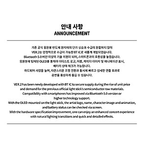 Stray Kids - Official Light Stick Ver.2