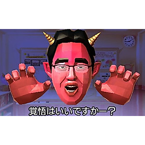 Kawasima Ryuta Dr. Monosugoku No Wo Kitaeru 5funkan No Oni Training