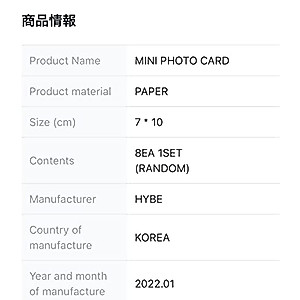 BTS - 2022 PERMISSION TO Dance On Stage *SEOUL [Mini Photo Card Set]