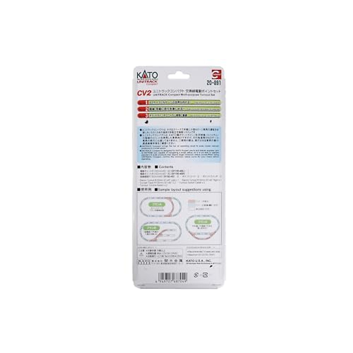 Kato USA Inc. N CV-2 Compact Multi-Purpose Turnout Set KAT20891 N Track