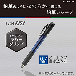 Kokuyo Mechanical Pencil, Enpitsu Sharp Type M Rubber Grip, 0.7mm (PS-P402B-1P)