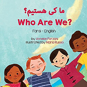 Who Are We? (Farsi - English) (Language Lizard Bilingual Living in Harmony) (Persian Edition)
