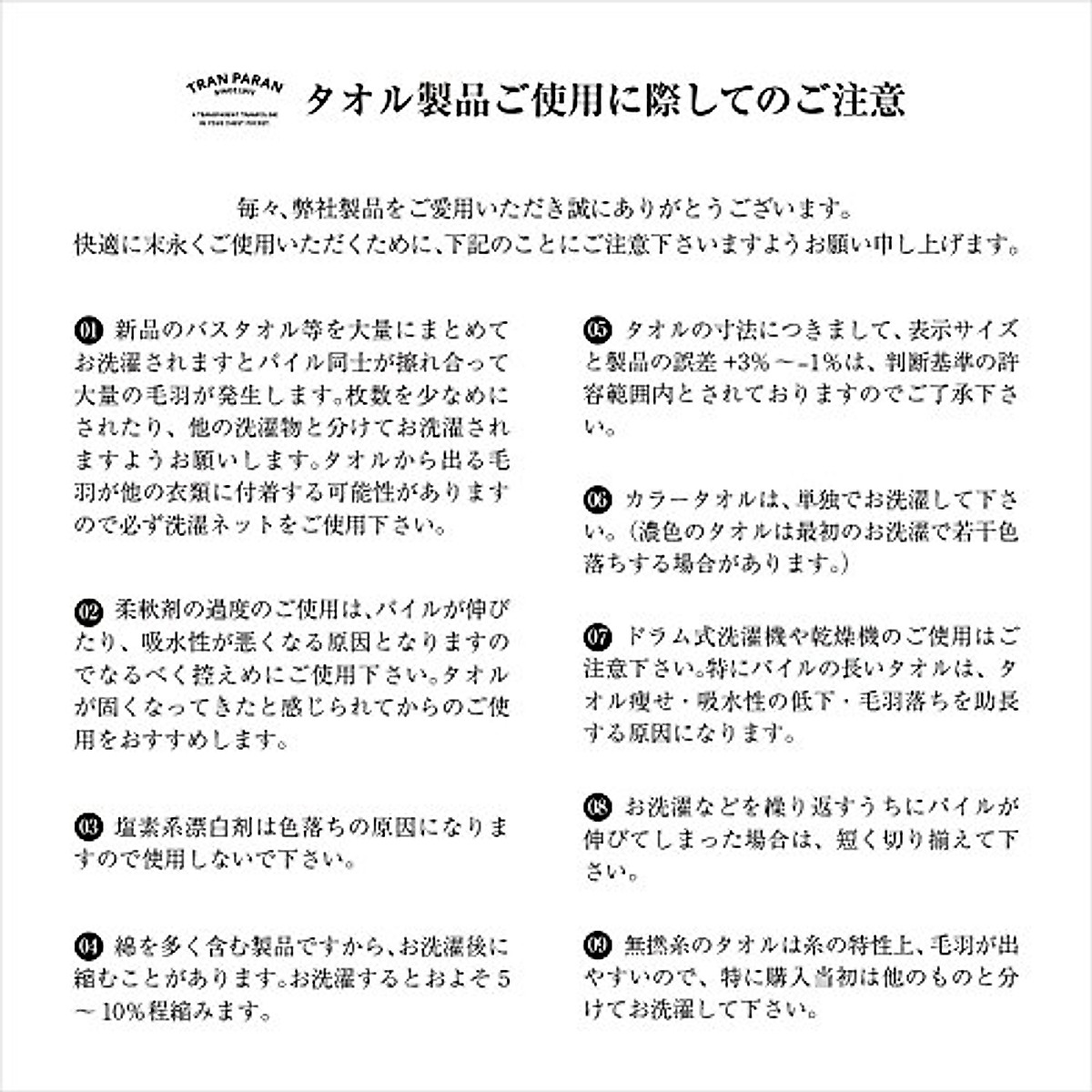 CYBERL / Oruta Samurai Rainbow Hand Towel Set of Five