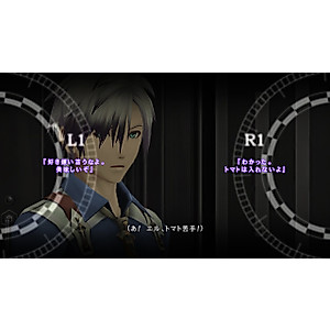 Tales of Xillia 2 - PlayStation 3