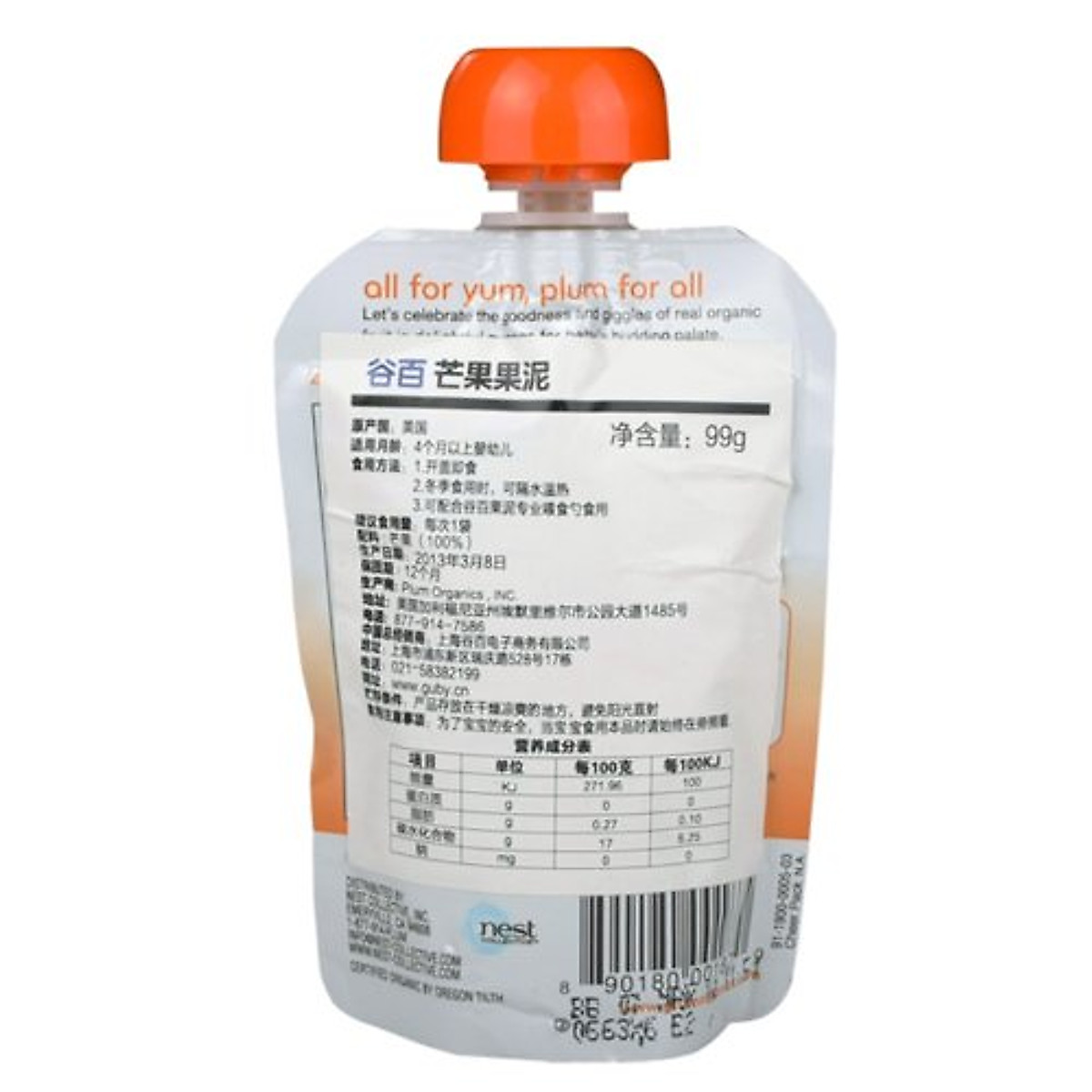 Plum Organics Just Fruit, Mangos, 3.5-Ounce Pouches (Pack of 12)