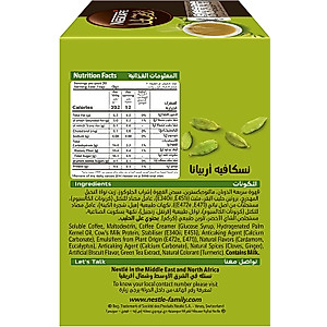 Instant Nescafe Arabiana Arabic Coffee Mix With Cardamom Flavor - Small Sticks (2 Boxes (40 Sticks))