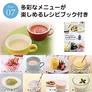 Iwatani CRUSH MILLSER IFM-C20G Black Food Blender