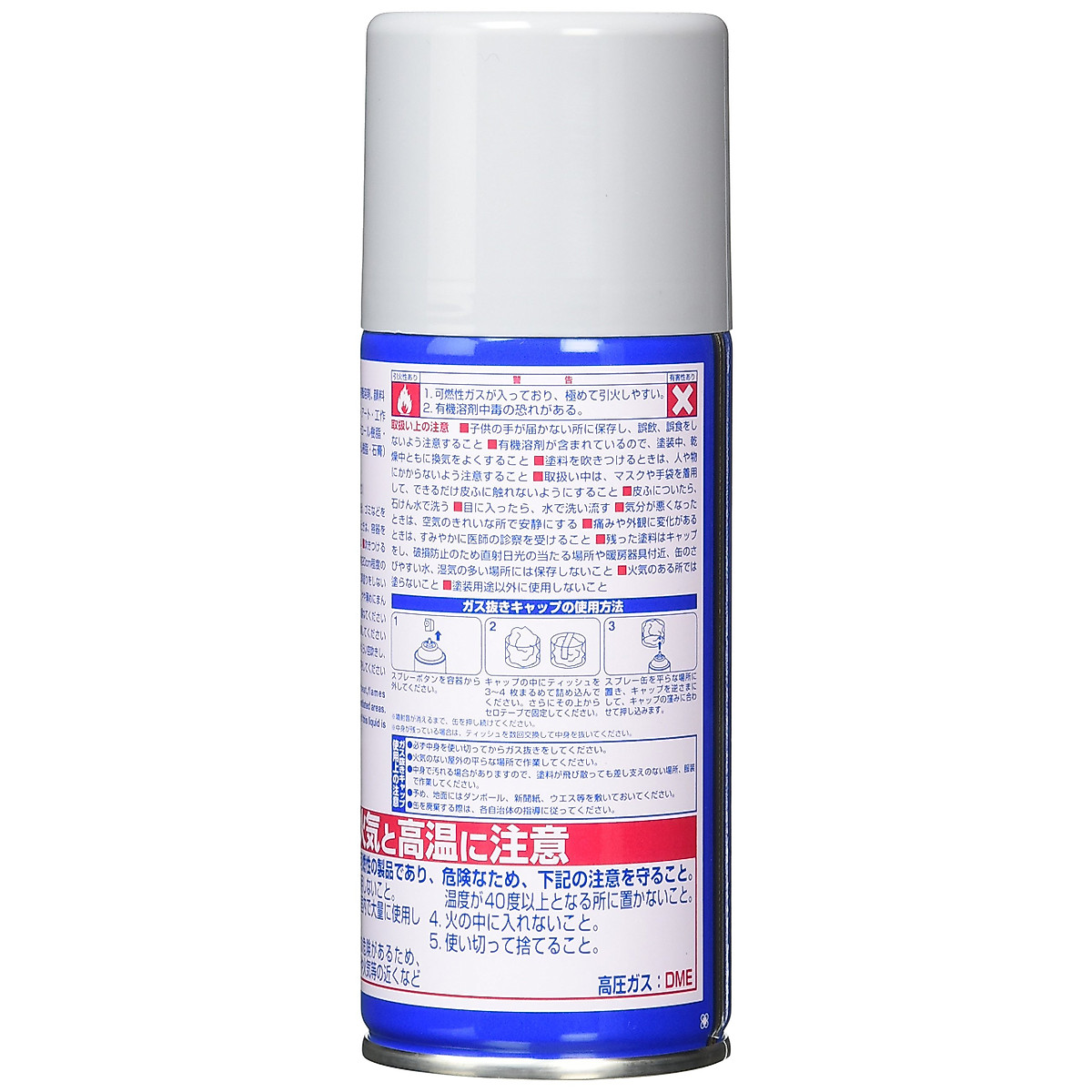 Mr. Hobby B519 Mr. Surfacer 1000 Spray Large, GSI