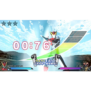 Bandai Namco Games Nari Kids Park Ultraman R/B NINTENDO SWITCH REGION FREE JAPANESE VERSION