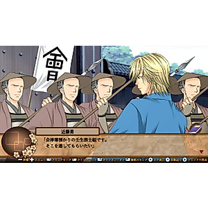 Bakumatsu Renka Shinsengumi: Jinchuu Houkoku no Shi (English)