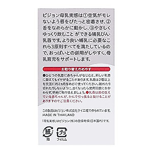 Pigeon Breast Milk Realize Nipple Three Months M size 2 pieces