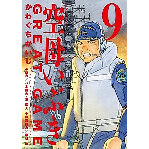 転生王女と天才令嬢の魔法革命6 (ファンタジア文庫) Paperback Bunko – January 20, 2023