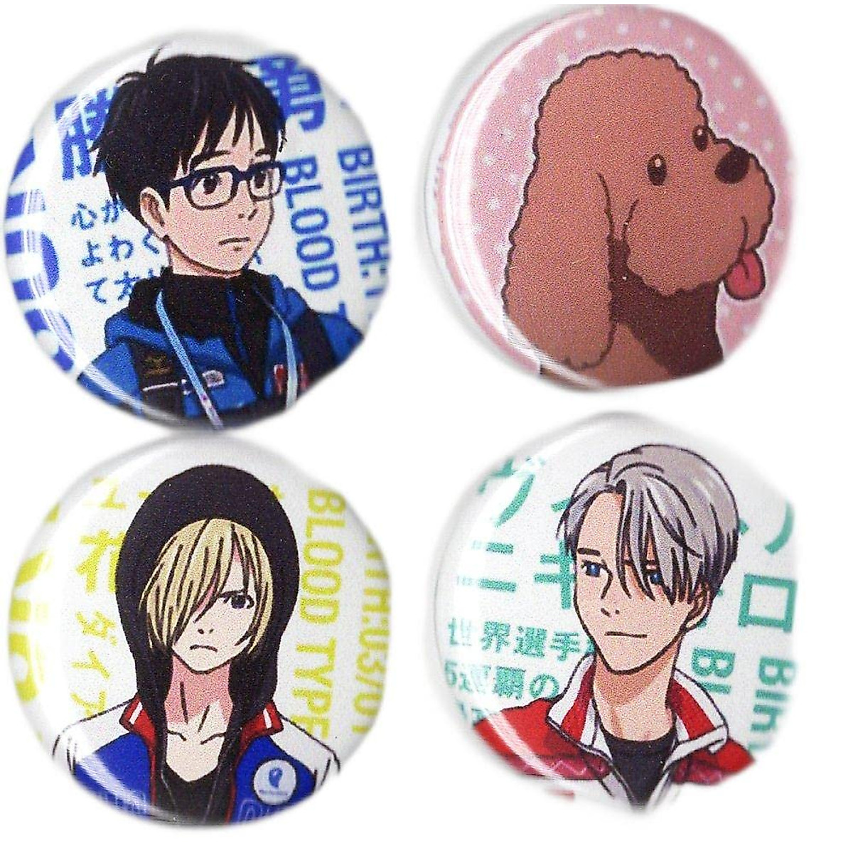 Yuri on Ice - Anime 1" inch Button Set - 4 Piece - Yuri Yurio Viktor