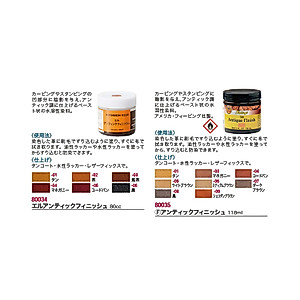 Fiebing's Antique Finish (4 oz) - Two-Toned Effect Emphasizes Leathercraft Embossing - Antiquing & Restoration Paste for Contrasted Accent Finish on Leather Boot, Shoe, Purse, Belt (Light Brown)