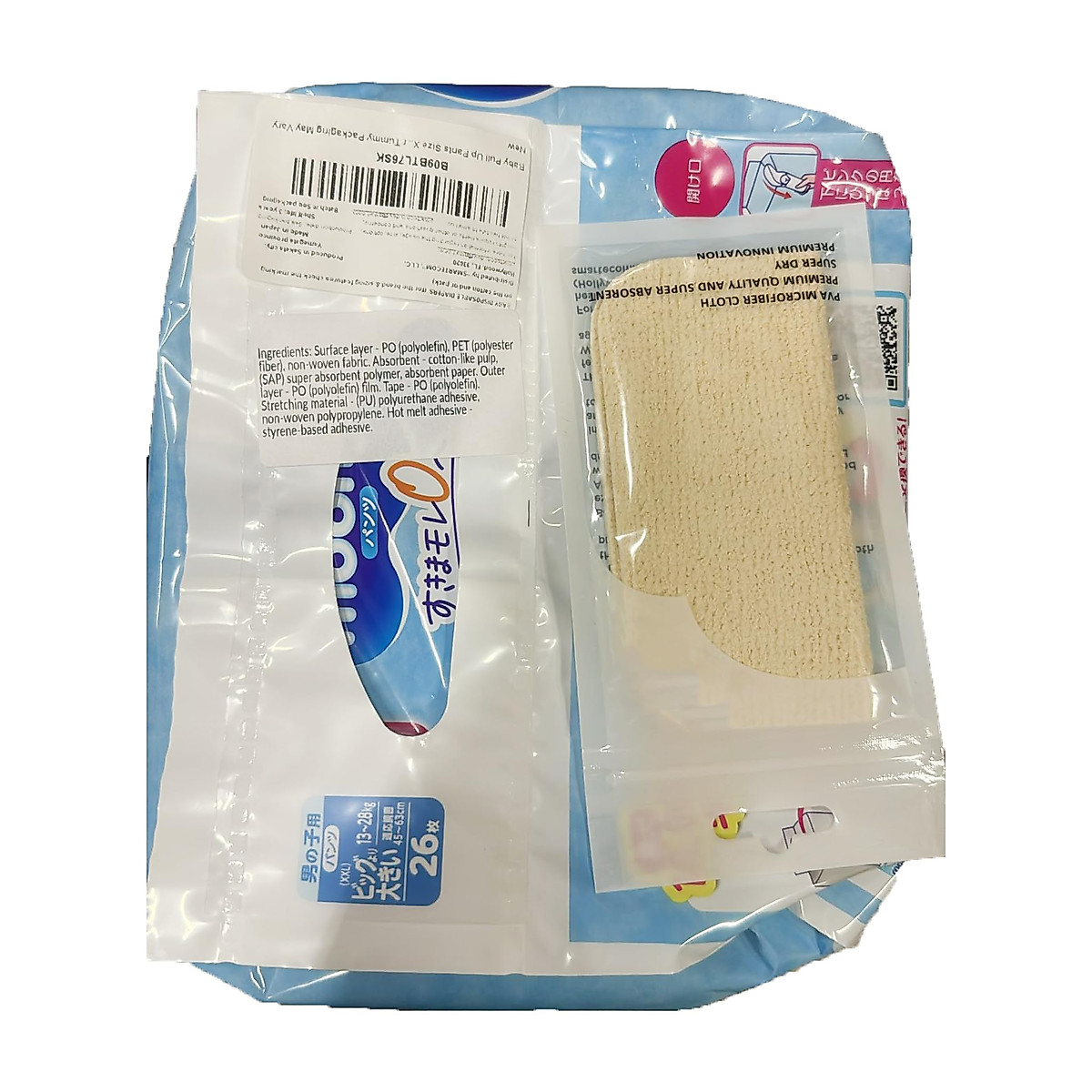 Baby Pull Up Pants Size XXL (29-62 lb) Boys 26 Counts, Safe Materials, Parallel Import Product, Made in Japan, Soft for Tummy