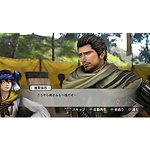 Samurai Warriors 4 Empires - PlayStation 4