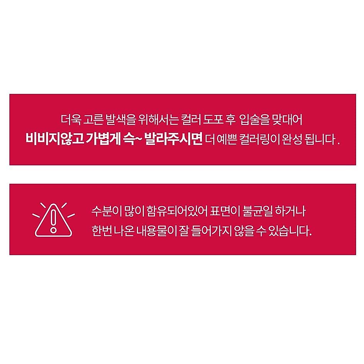 HOLIKA HOLIKA Water Vibe Tint - Long Lasting Lip Stain with Vivid Juicy Colors, Transfer Proof Lip Tint, Buildable Formula for Daily Lip & Cheek Makeup, 0.1oz (05 DIPPED)