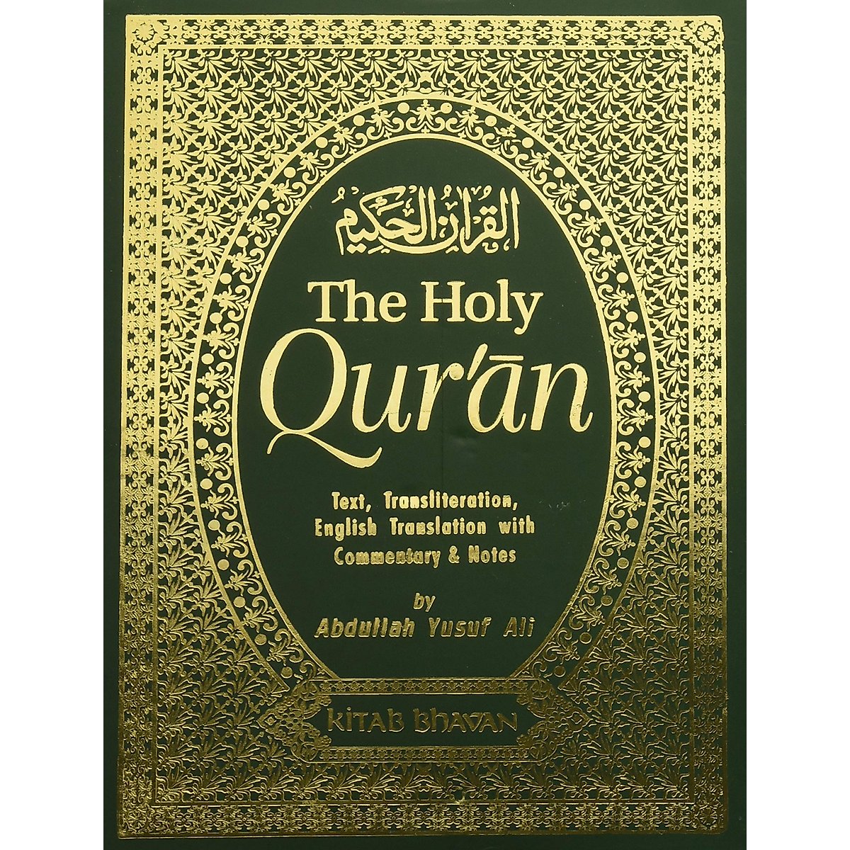 The Holy Qur'an- Arabic and English text, along with romanised text for pronouncing the Arabic, along with commentaries and Notes to give depth of understanding