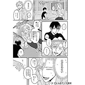 (バンブーコミックス) コミック