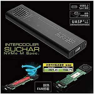 Airia SD-M2U32x2 NVMe SSD Case, USB3.2, Gen2 x 2, Built-in Cooling Body Heat Discharge Fan, NVMe M, Key Connection, UASP Mode Compatible, Type C Cable Included