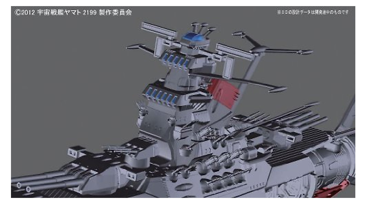 Space Battleship Yamato 2199 Model Kit - 1/1000 Scale