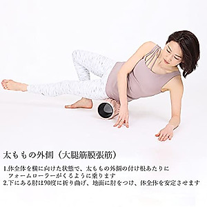 easyoga YNE-002-E1 Eco Body Roller, Beige, 12.8 x 5.1 inches (32.5 x 13 cm)