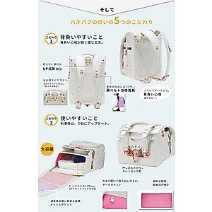Baobab's wish Ransel Randoseru Backpack Semi-automatic satchel Japanese Elementary school bag for girls boys PU bab-rdjn01 (New White)