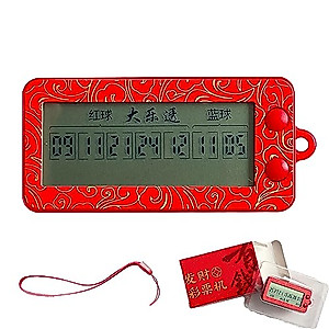 VURN AI Algorithm Probability Double Lottery Picker, 5 -in -1 Algorithm Number Selection Device, Mini Portable AI Picker Lottery Number Selector (1PC)