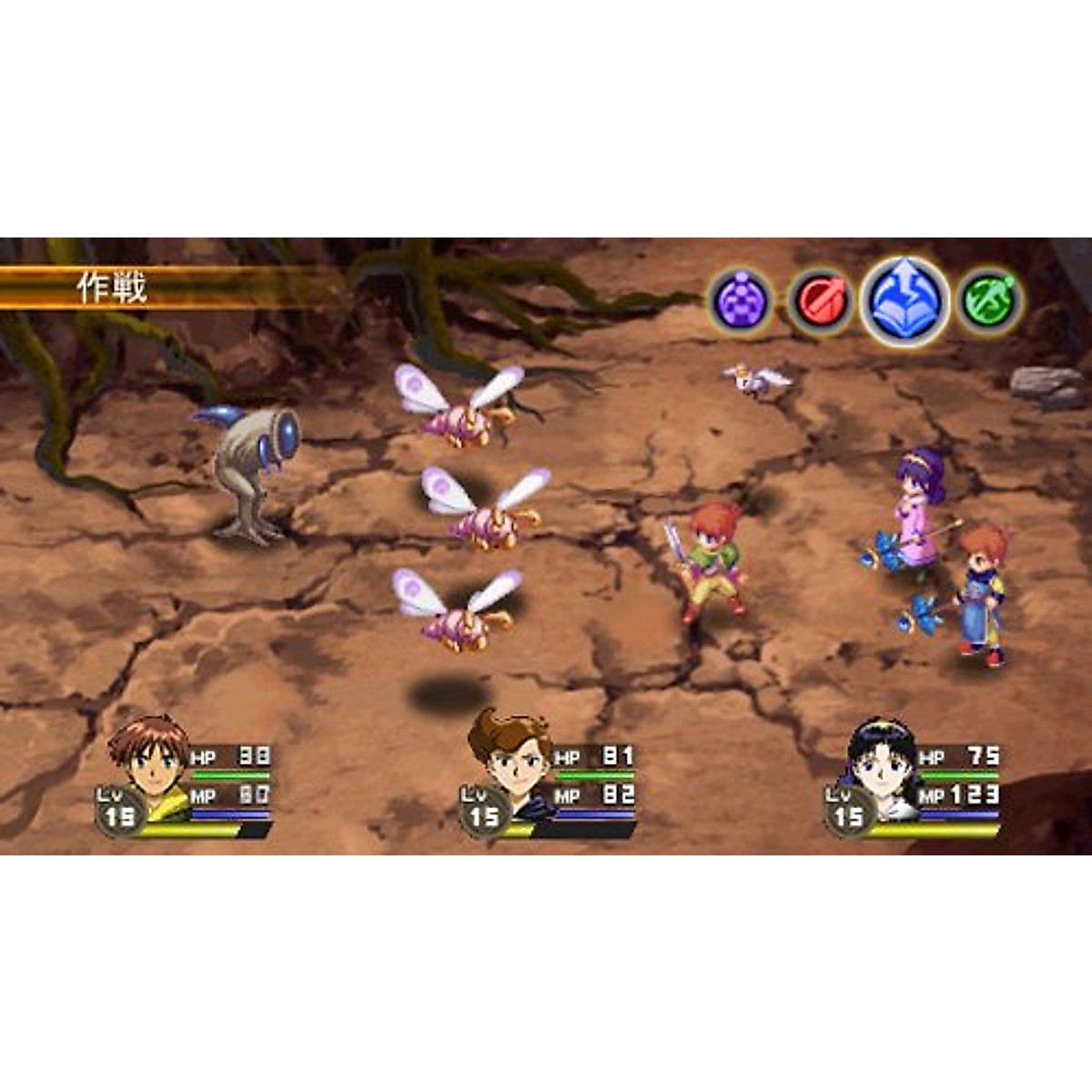 Lunar: Silver Star Harmony - Sony PSP