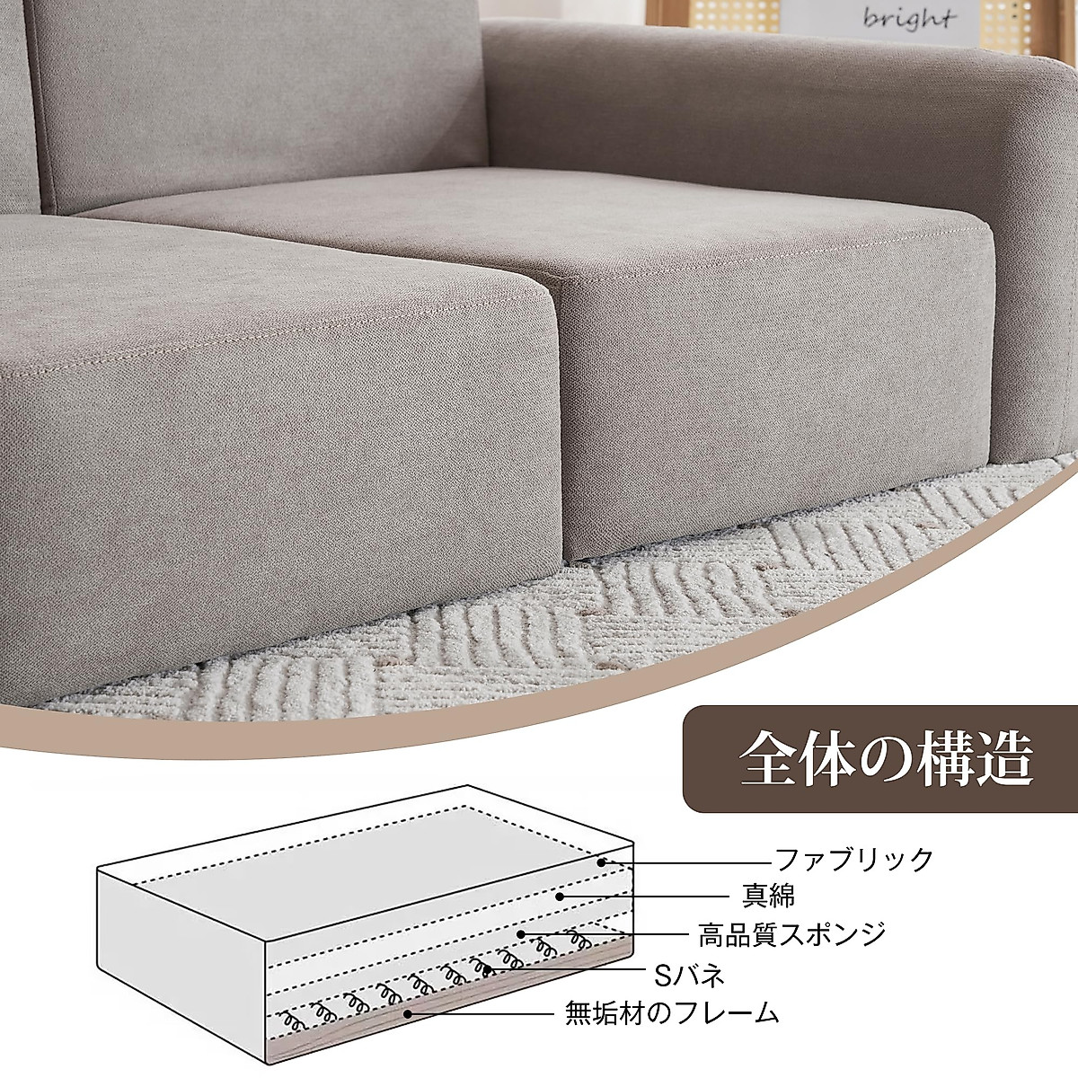 オーエスジェイ(OSJ) Sofa Bed, Floor Sofa, Compact, Low Sofa, for Kotatsu Sofa, Stylish, Multi-Functional Sofa