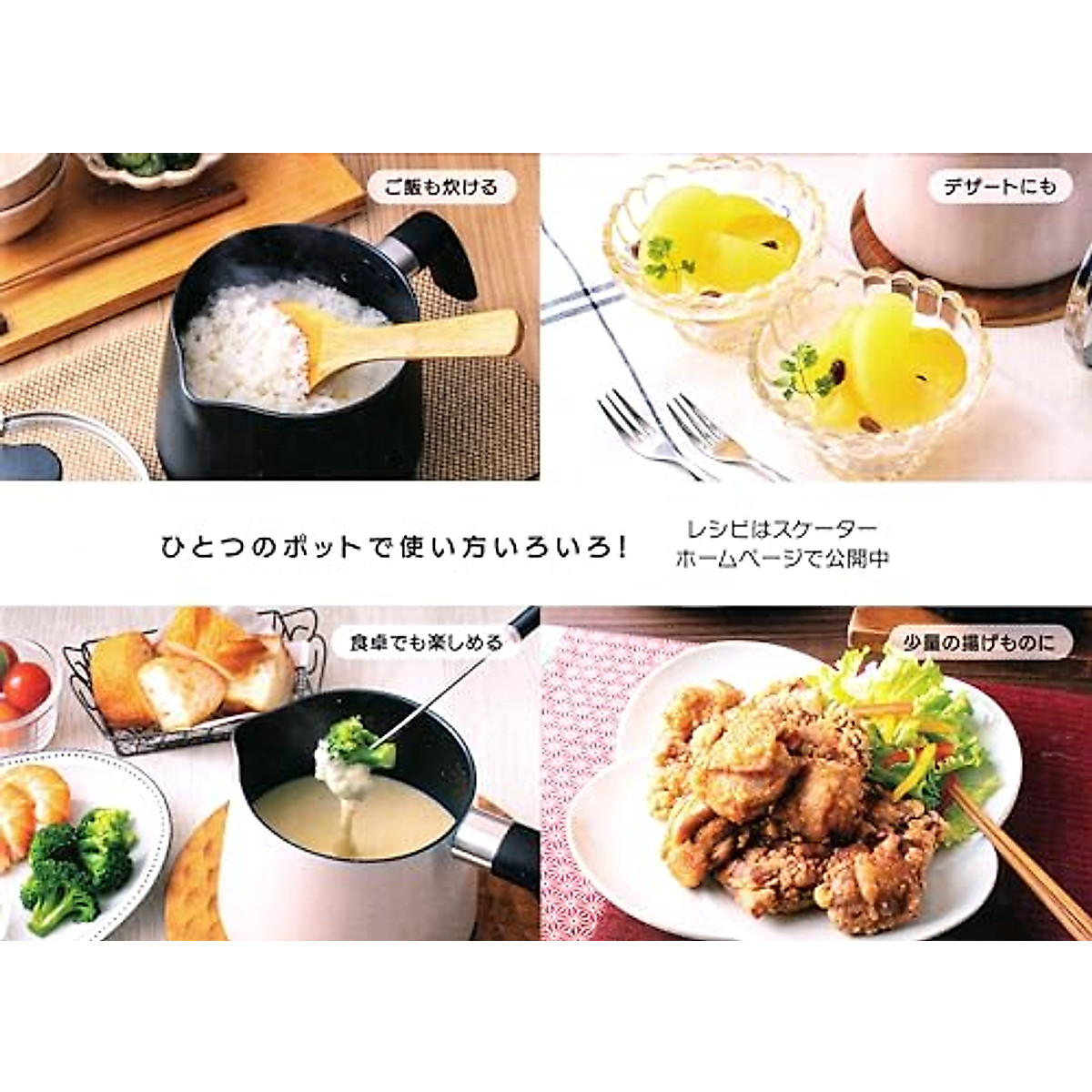 Skater ANMP1-A Multi-Pot, 0.3 gal (1.3 L) For Gas Fire, 7 in 1, All-purpose Pot, Rice Cooker, Milk Pan, Fryer, One-Handled Pot, Disney Mickey Mouse