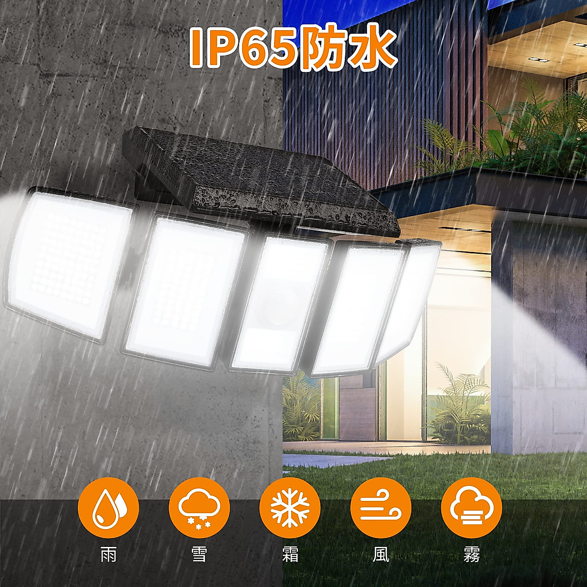 SOLPEX Solar Lights for Outside 300 LED Motion Sensor Security Lights with Remote Control, 5 Heads IP65 Waterproof 270° Wide Angle Security Flood Lights for Garage, Yard, Outdoor Lighting(2-Packs)