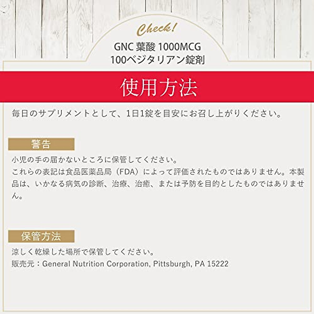 GNC Folic Acid 1000 mcg | Supports Healthy Fetal Development, Required for Proper Red Blood Cell Formation, Vegetarian Formula | 100 Tablets